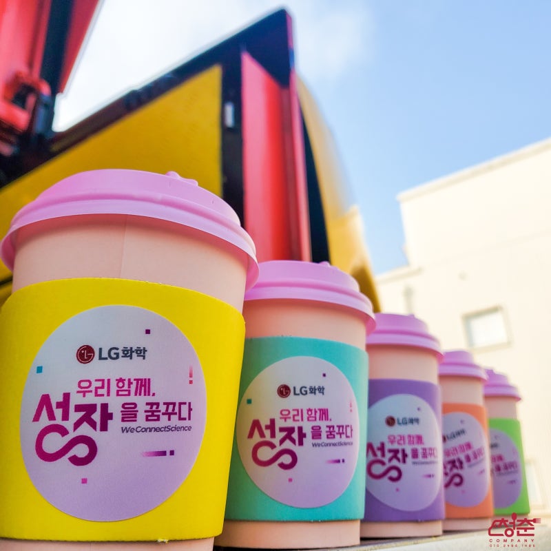커피차 가격 비용 정보 커피차 메뉴 이용법 네이버 블로그