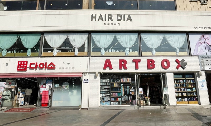 수원미용실 수원역 미용실에서 애쉬 염색 받은 후기 네이버 블로그