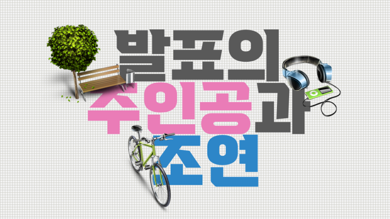 사진 배경 제거 툴사이트 비교 리무브비지 Removebg 어도비 익스프레스 Adobe Express 이미지 배경 지우기