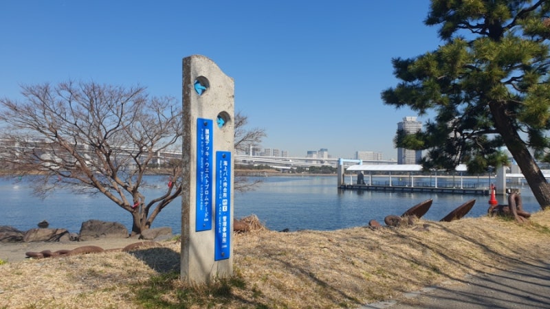 도쿄 자유여행 오다이바 해변공원 유리카모메선 다이버시티 도쿄프라자 건담 모형 덱스 도쿄 비치 네이버 블로그