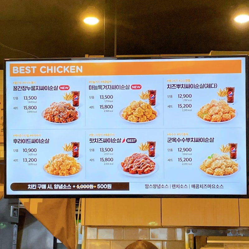 맘스터치 메뉴 추천 싸이버거 세트 칼로리 가격 네이버 블로그