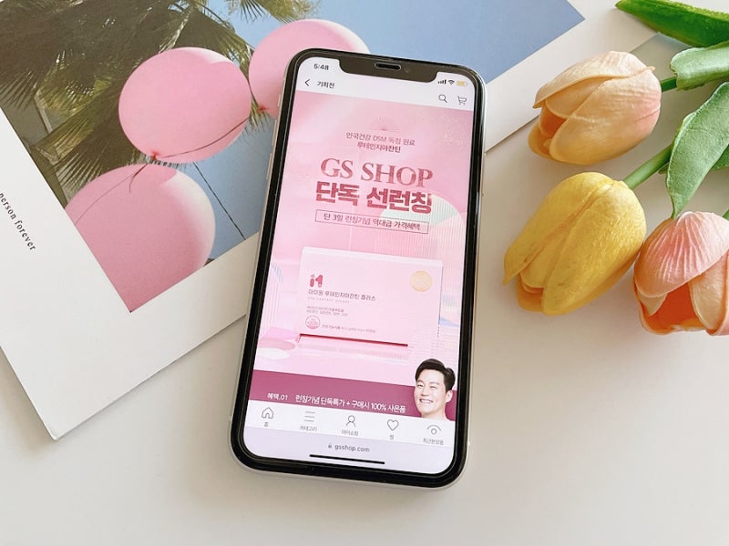 안국건강 이서진 루테인지아잔틴 Gs샵 선런칭 특가로 만나기 네이버 블로그