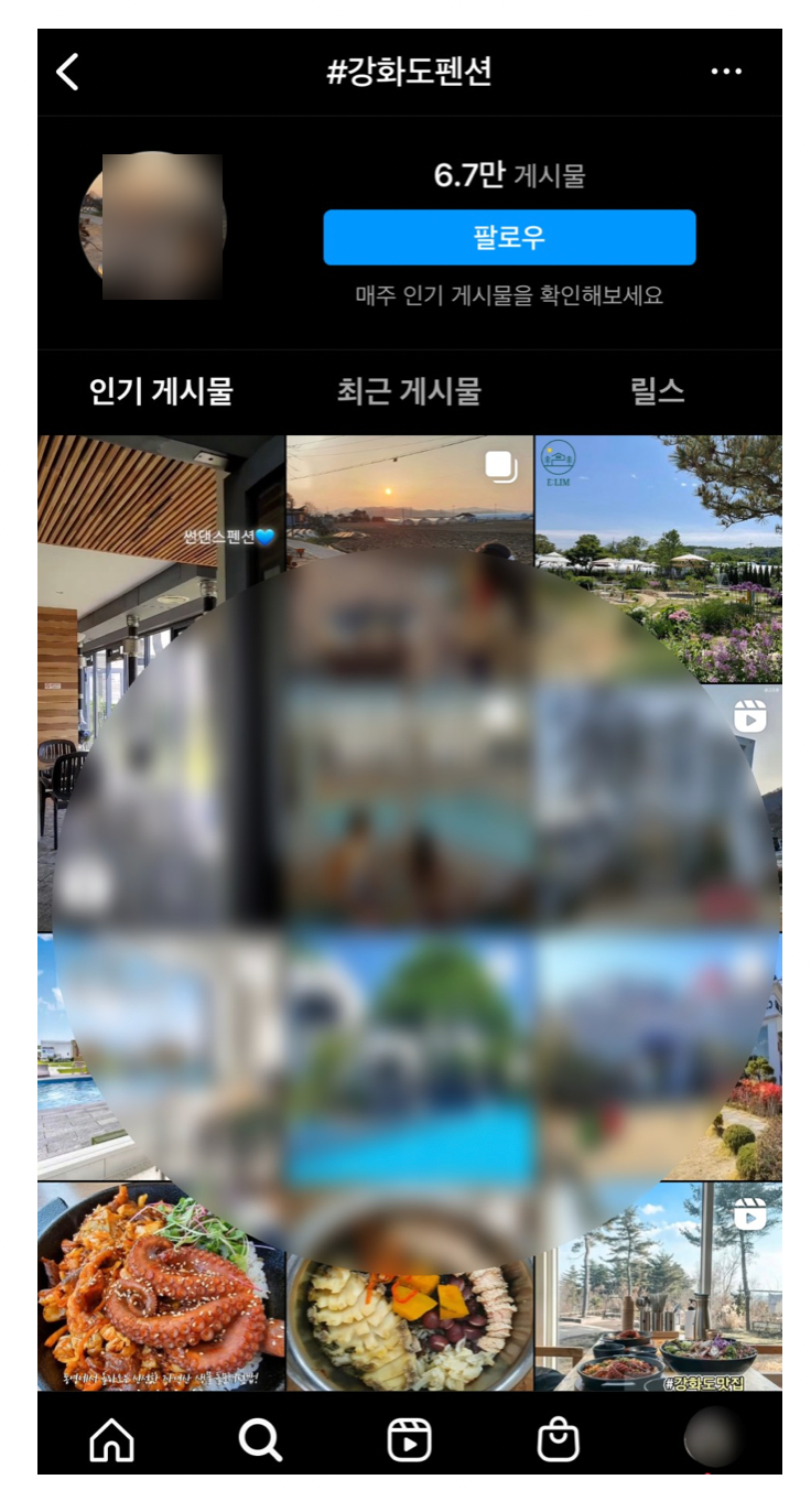 인스타그램 광고 비용 최소 10배 이상 매출 네이버 블로그