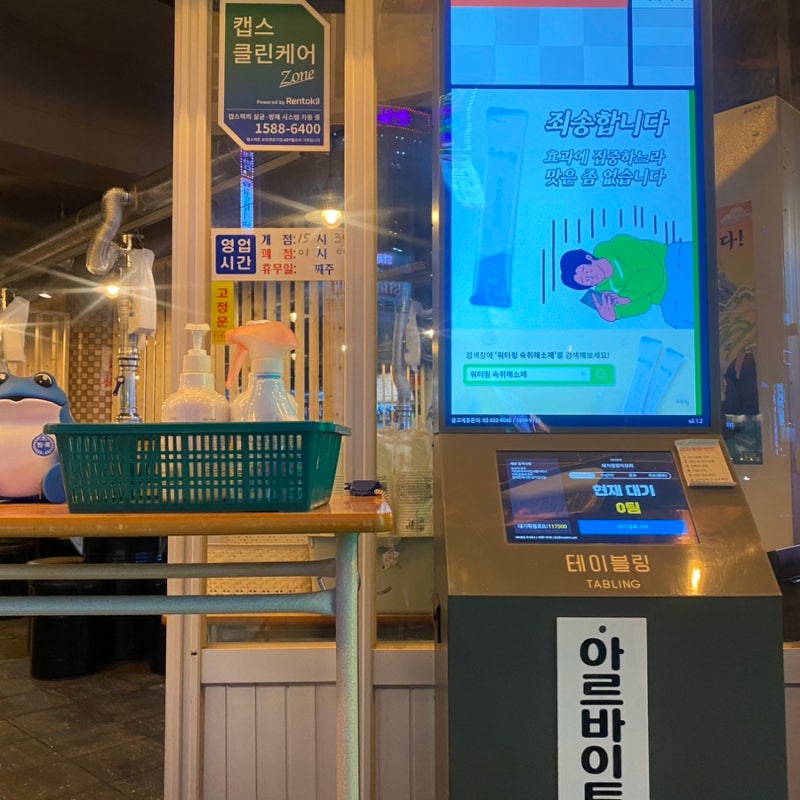 울산 삼산 맛집 ‘돼지생갈비상회 정성가득 생갈비 존맛 네이버 블로그