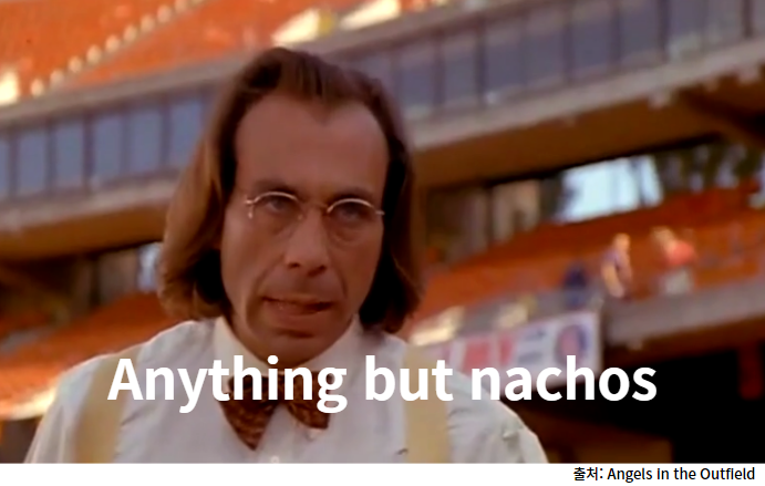 영어표현 anything but, nothing but 뜻 차이 : 네이버 블로그