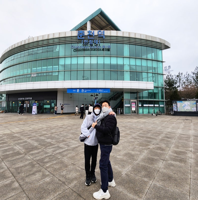 서울근교 춘천 국내 기차여행 당일치기 코스 아이랑 가볼만한 곳 네이버 블로그