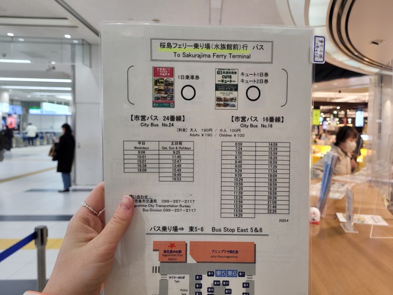 가고시마에서 사쿠라지마 페리 여행 꿀팁 족욕탕 맛집 순회버스 네이버 블로그