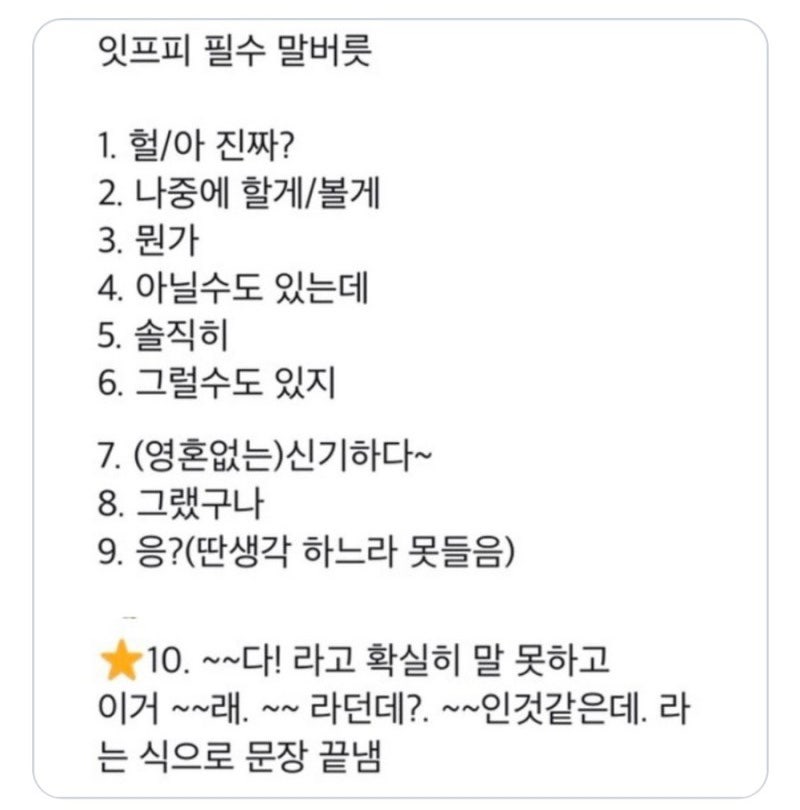 Isfp여자 Esfj남자 궁합 어울리는 이유 잇프피 엣프제 연애 네이버 블로그