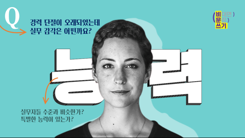 사진 배경 제거 툴사이트 비교 리무브비지 Removebg 어도비 익스프레스 Adobe Express 이미지 배경 지우기
