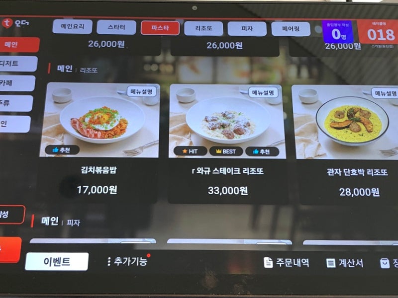 동탄역 맛집 ‘스케줄 동탄점 롯데백화점 동탄 브런치 추천 메뉴 네이버 블로그