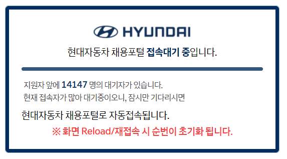 2023 하반기 현대자동차 생산직 채용 자기소개서 항목 최적화 작성과 분석 예시 자소서 첨삭약빨취 주영태 대표 네이버 블로그