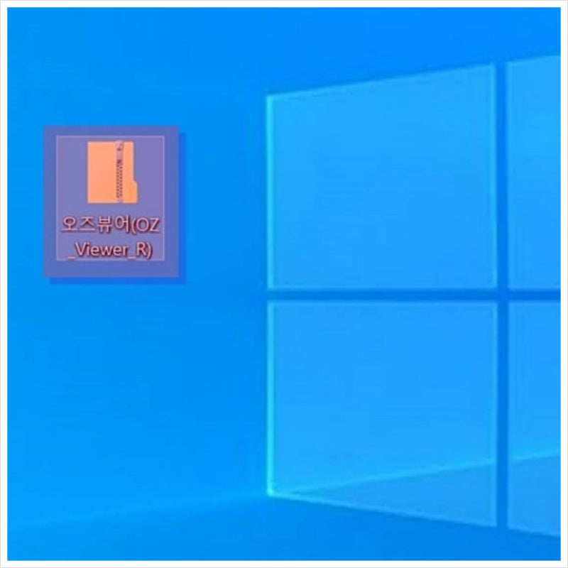오즈뷰어 oz viewer 설치 및 다운로드 : 네이버 블로그