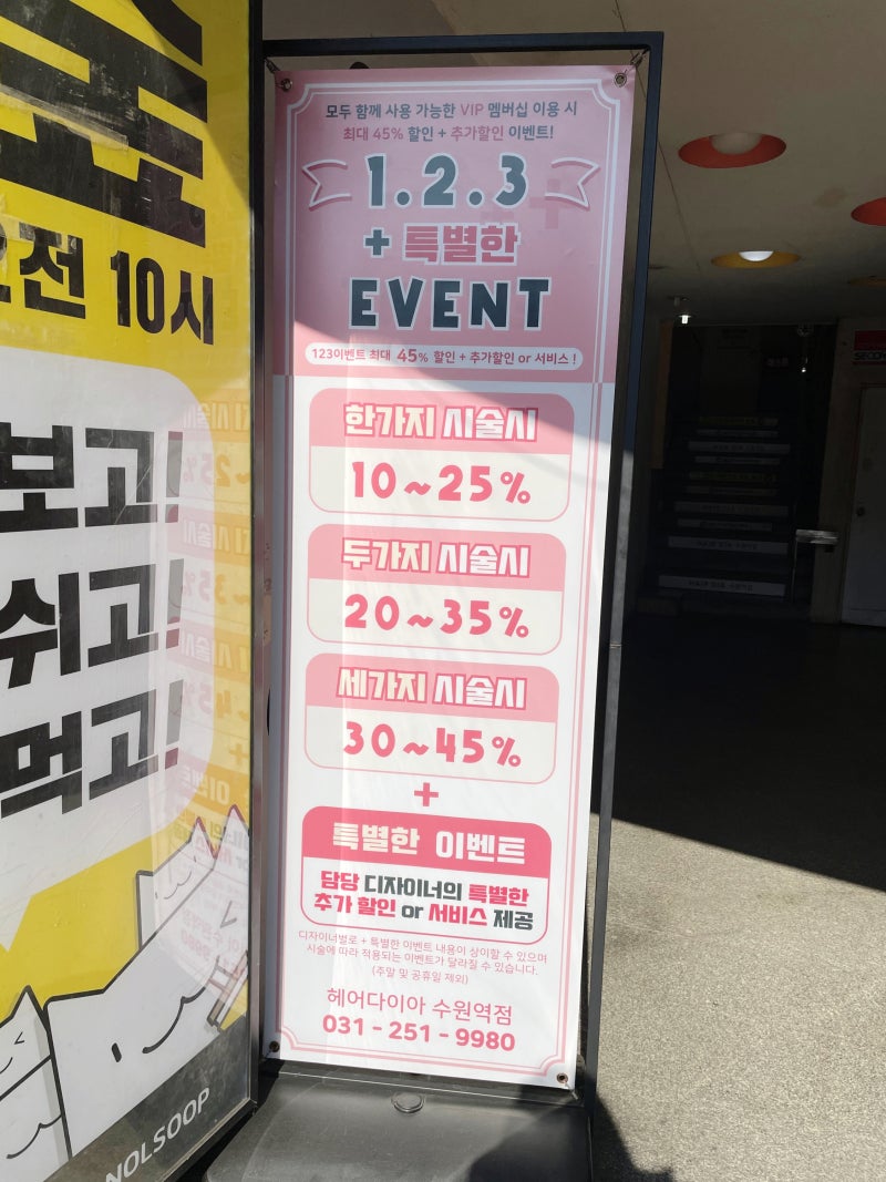 수원미용실 수원역 미용실에서 애쉬 염색 받은 후기 네이버 블로그