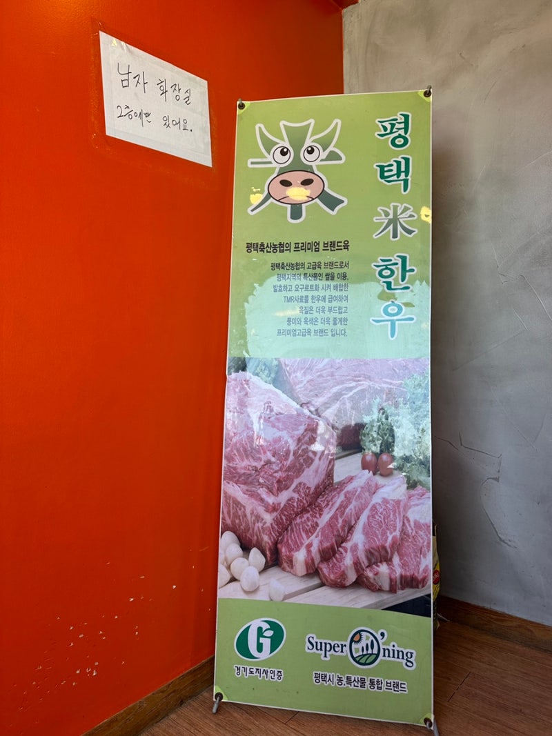 평택 고덕맛집 김고집 숯불갈비 • 제육우렁쌈밥정식 먹은 후기 친절함은 덤 네이버 블로그