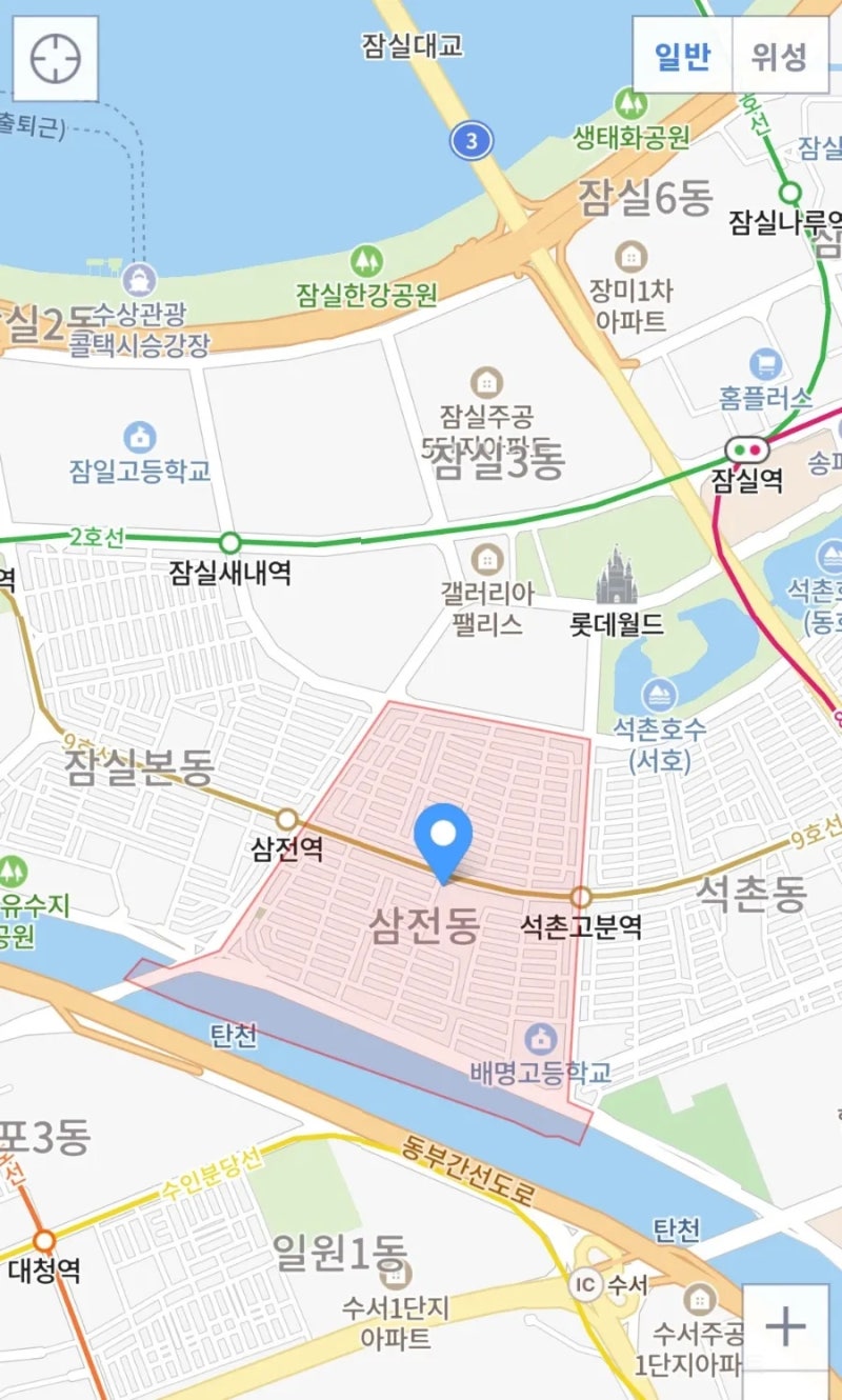 모아타운 임장기 2부송파구 삼전동 네이버 블로그