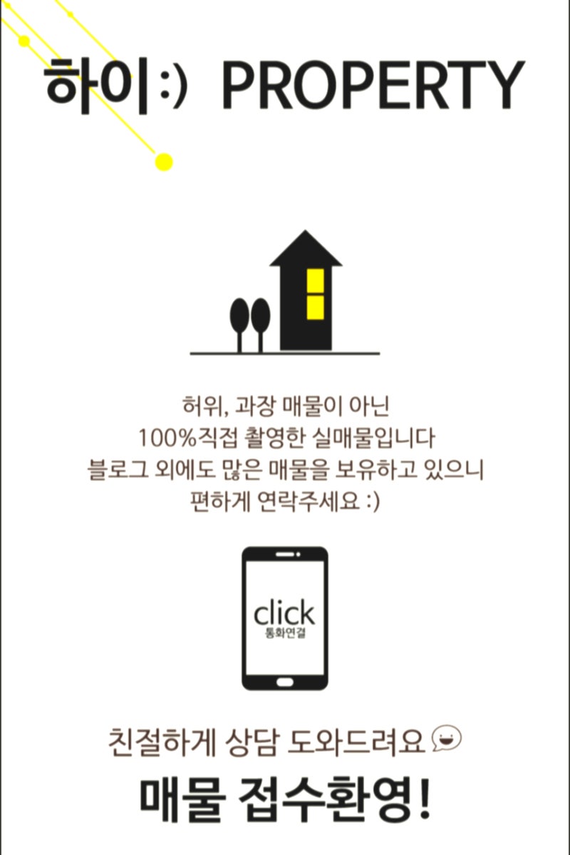 대구애견샵임대 수성구 상동 애견샵임대 내부집기 손 볼 곳 없이 깔끔 구조까지 완벽애견샵 공방 베이커리 추천