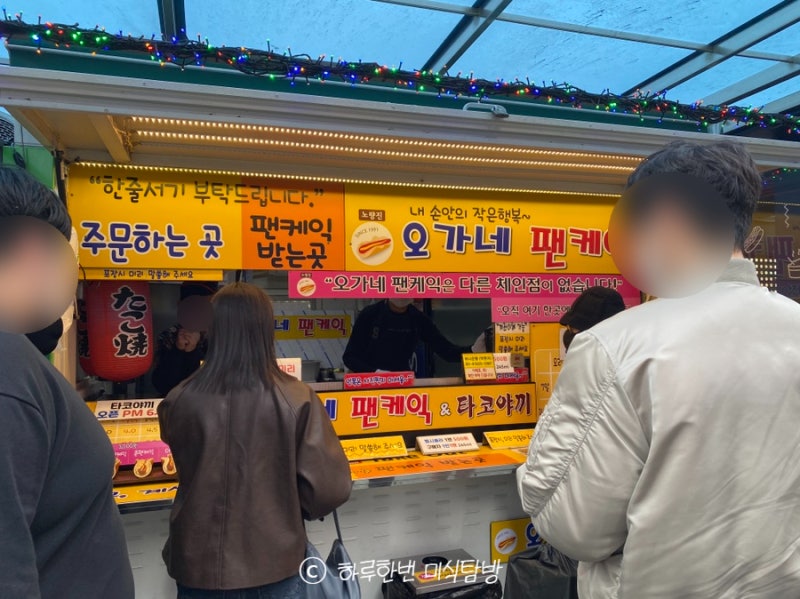 노량진 컵밥거리 맛집 가격 시간 총정리 서울 가성비 데이트 추천 네이버 블로그
