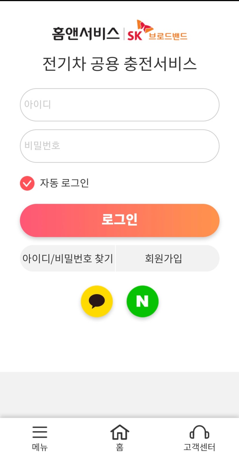 환경부 전기차 카드 신청 일주일전에 하세요 네이버 블로그