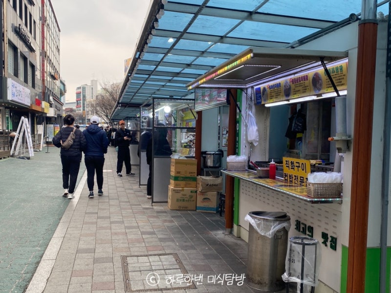 노량진 컵밥거리 맛집 가격 시간 총정리 서울 가성비 데이트 추천 네이버 블로그