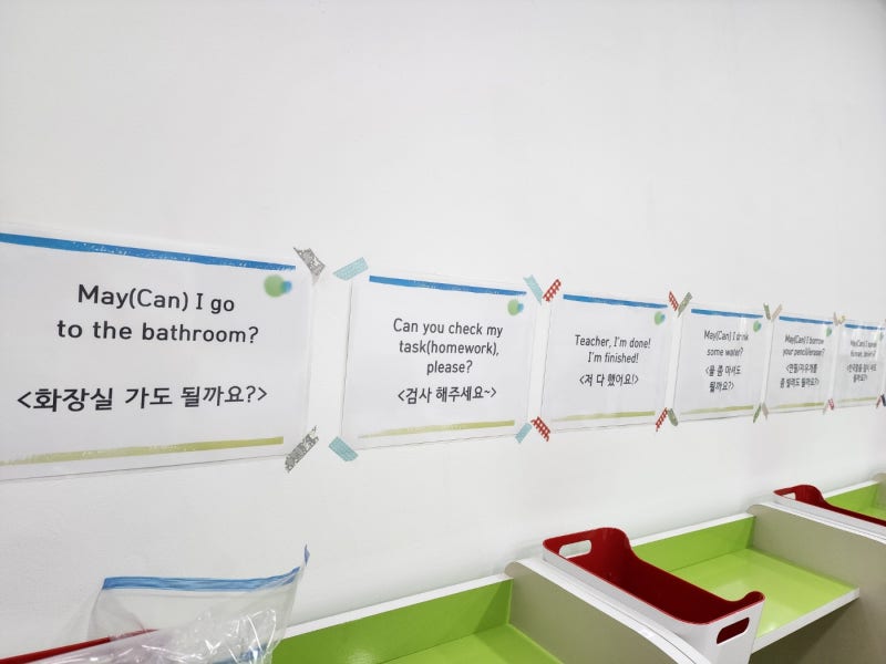 양산 증산 가촌 윤선생 우리집앞영어교실 가촌초 1학년 입학생 파닉스 영어학원 우영양우 오시는 길 네이버 블로그