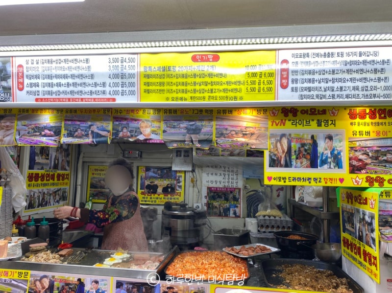 노량진 컵밥거리 맛집 가격 시간 총정리 서울 가성비 데이트 추천 네이버 블로그