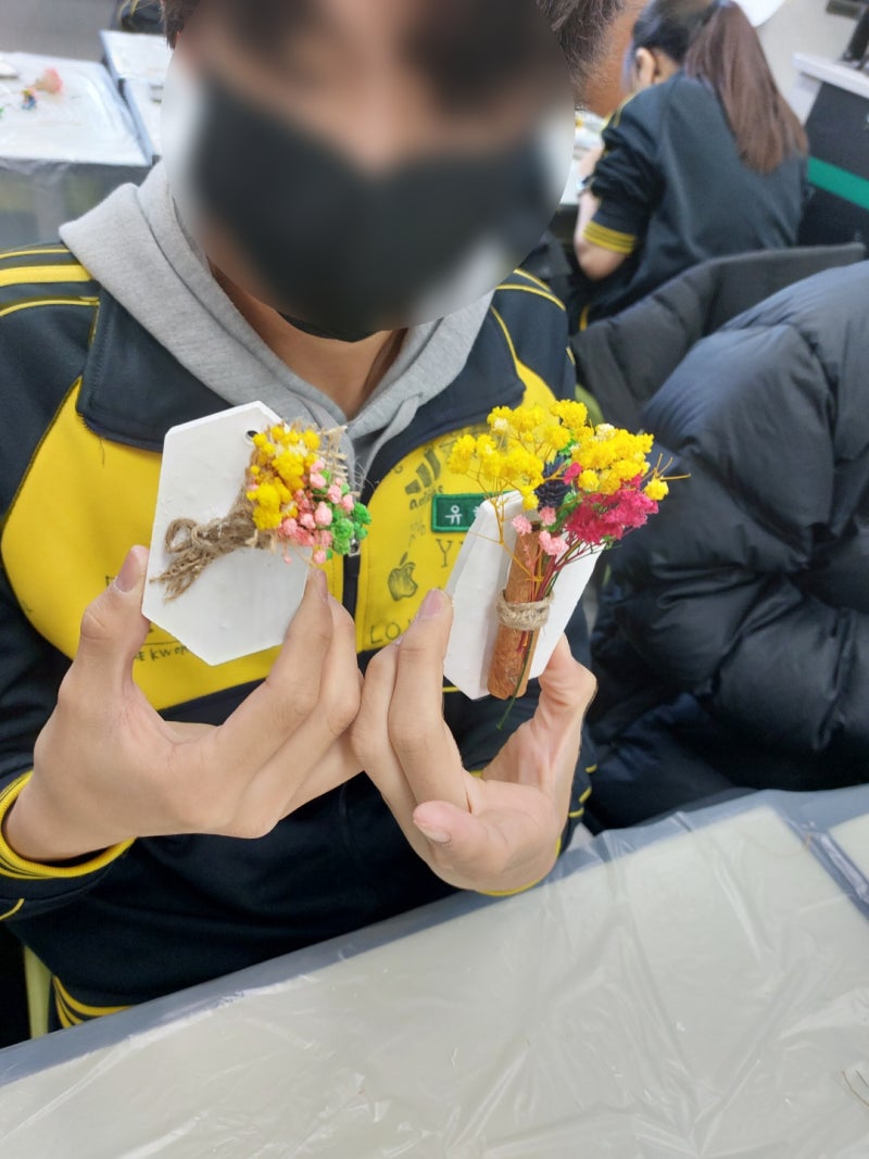 2023년 석고 방향제 만들기 방문체험학습 체험교실 네이버 블로그