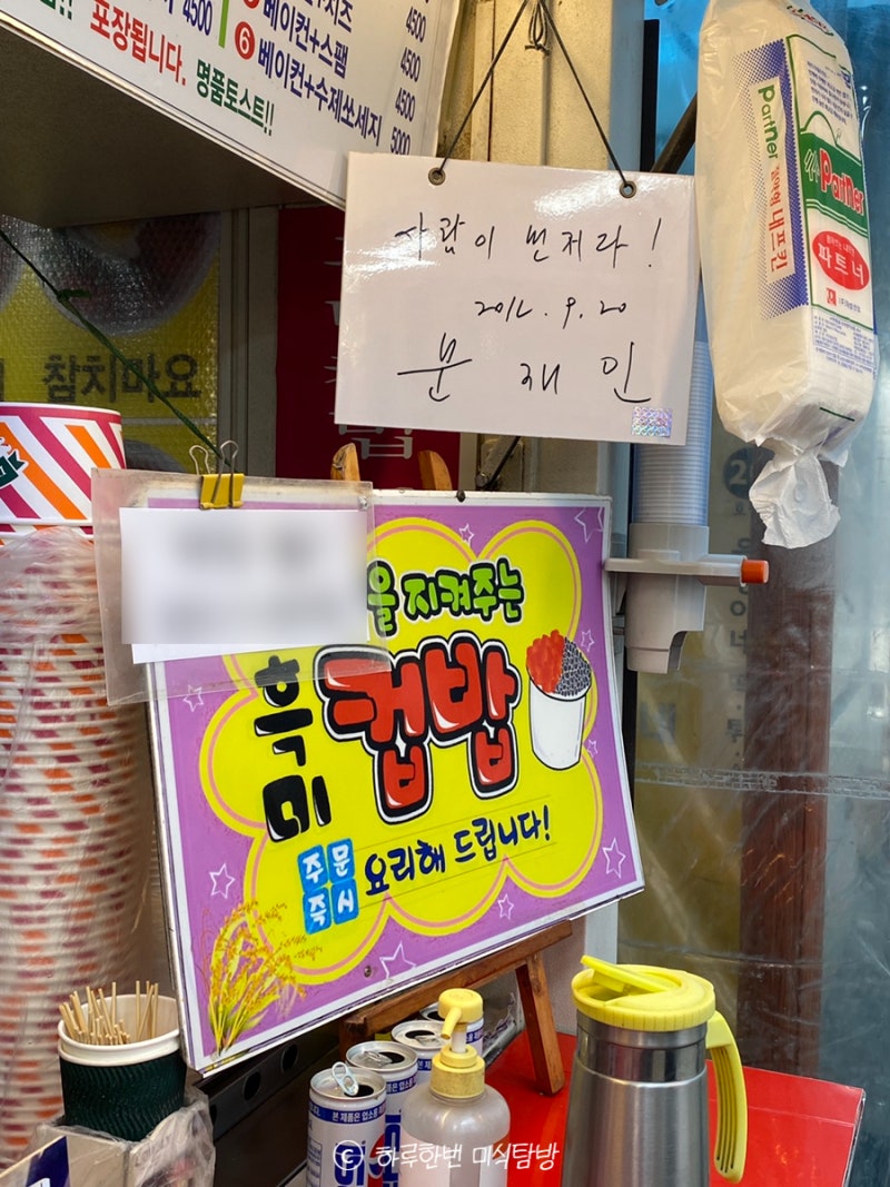 노량진 컵밥거리 맛집 가격 시간 총정리 서울 가성비 데이트 추천 네이버 블로그