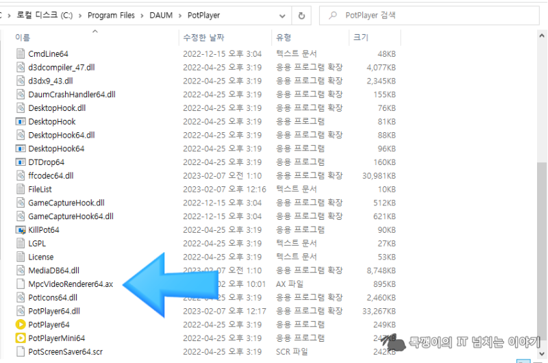 엔비디아 업스케일링, RTX VideoSuperResolution 설정 방법 : 네이버 블로그