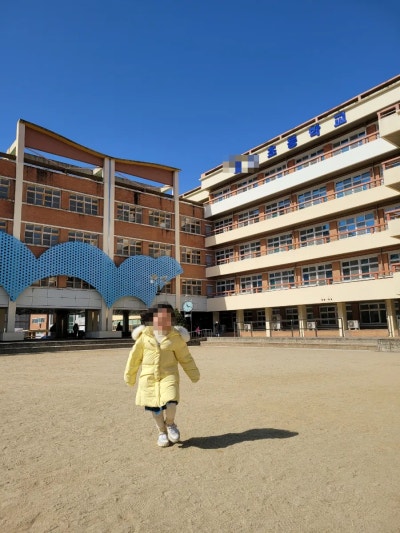 초등학교 입학식 준비물 실내화 책가방 아빠도 함께 네이버 블로그