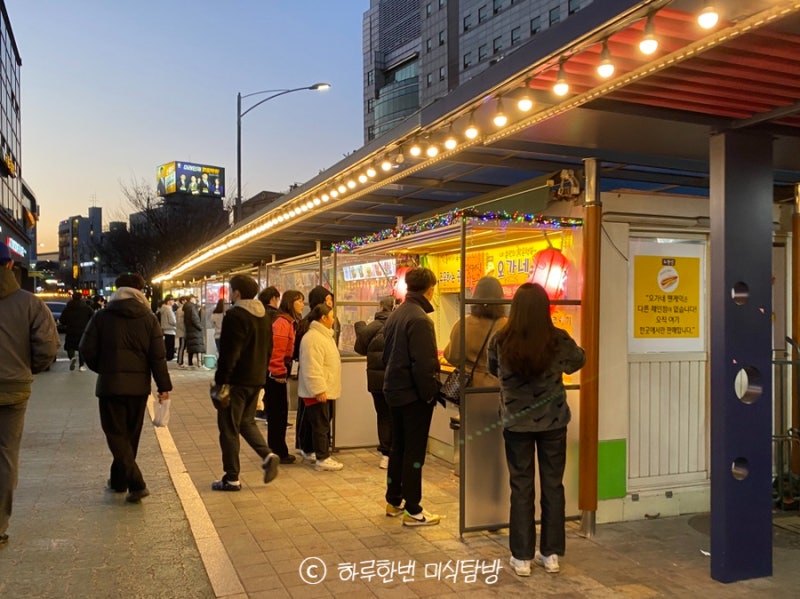 노량진 컵밥거리 맛집 가격 시간 총정리 서울 가성비 데이트 추천 네이버 블로그