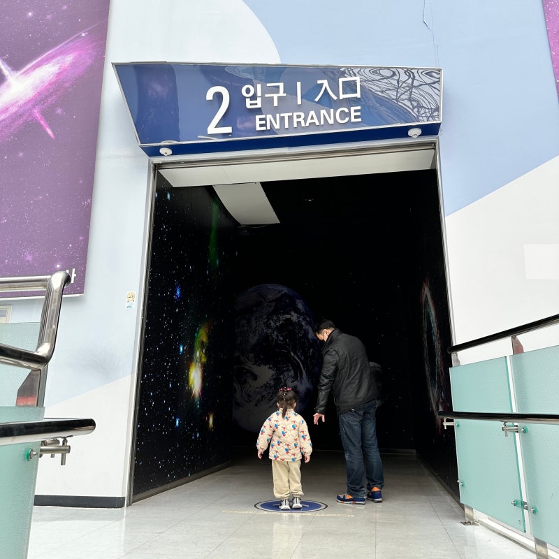 사천 첨단 항공우주과학관 항공과 우주에 대한 상상력과 창의력을 키우는 공간 아이와 가볼만한 곳 네이버 블로그