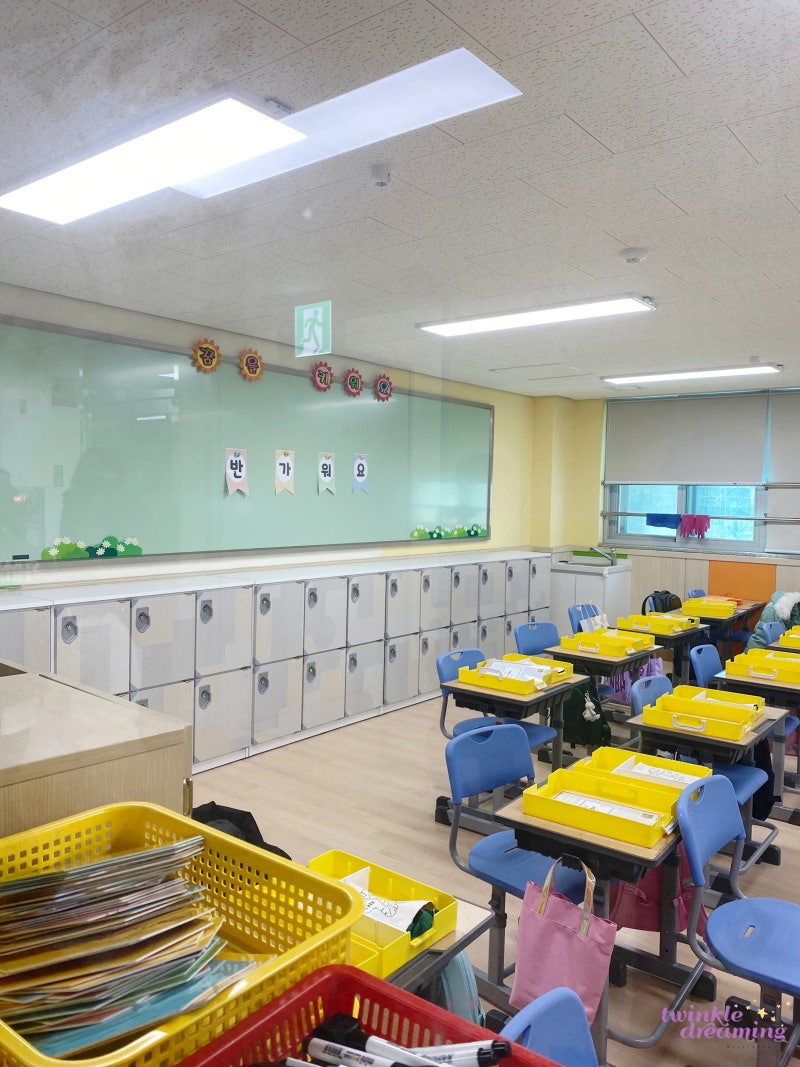 초등학교 입학식과 1학년 첫 등교까지 입학준비물 꽃다발 엄마옷 날짜와 시간 네이버 블로그
