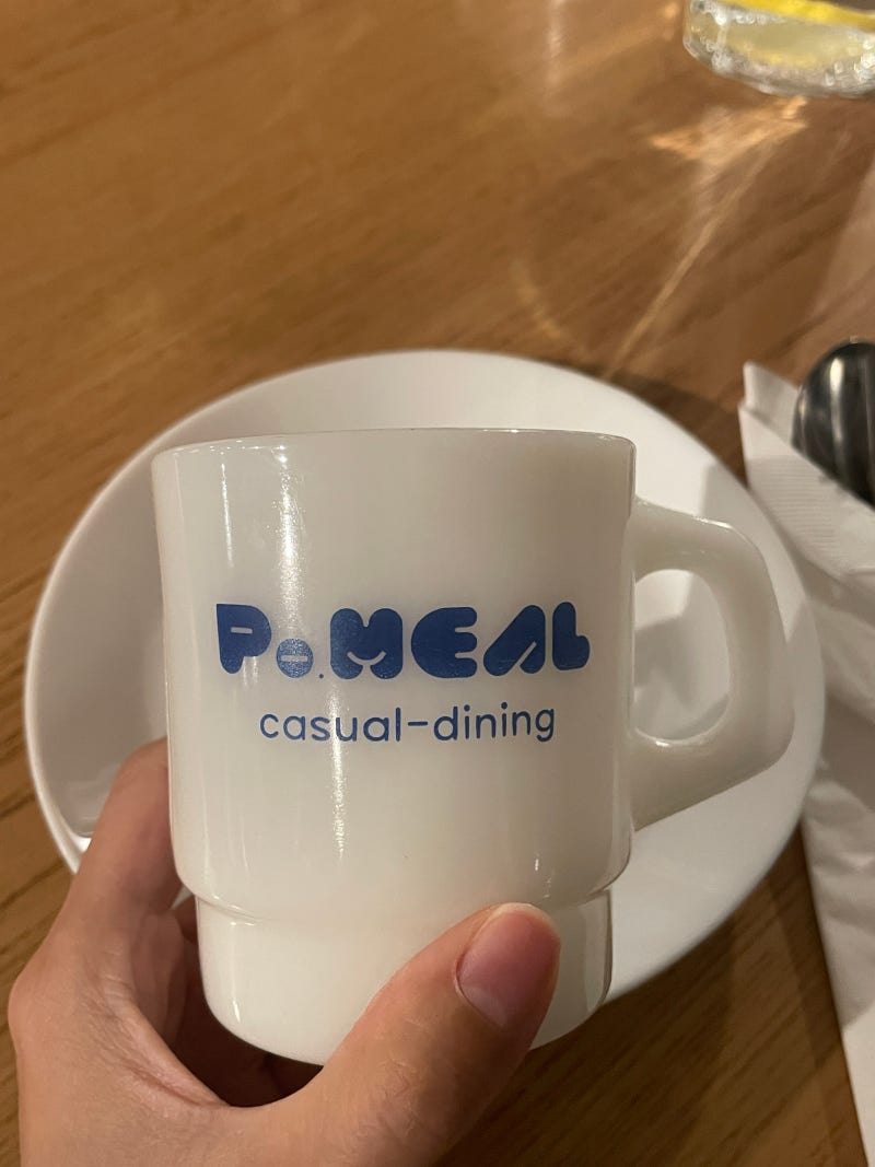 아산 신정호 레스토랑 추천 "포밀(Po.MEAL)" : 네이버 블로그