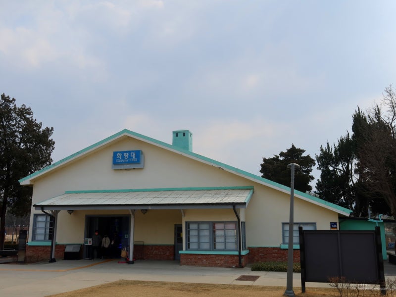 화랑대 철도공원 주차 기차 카페 노원기차마을 스위스관 네이버 블로그