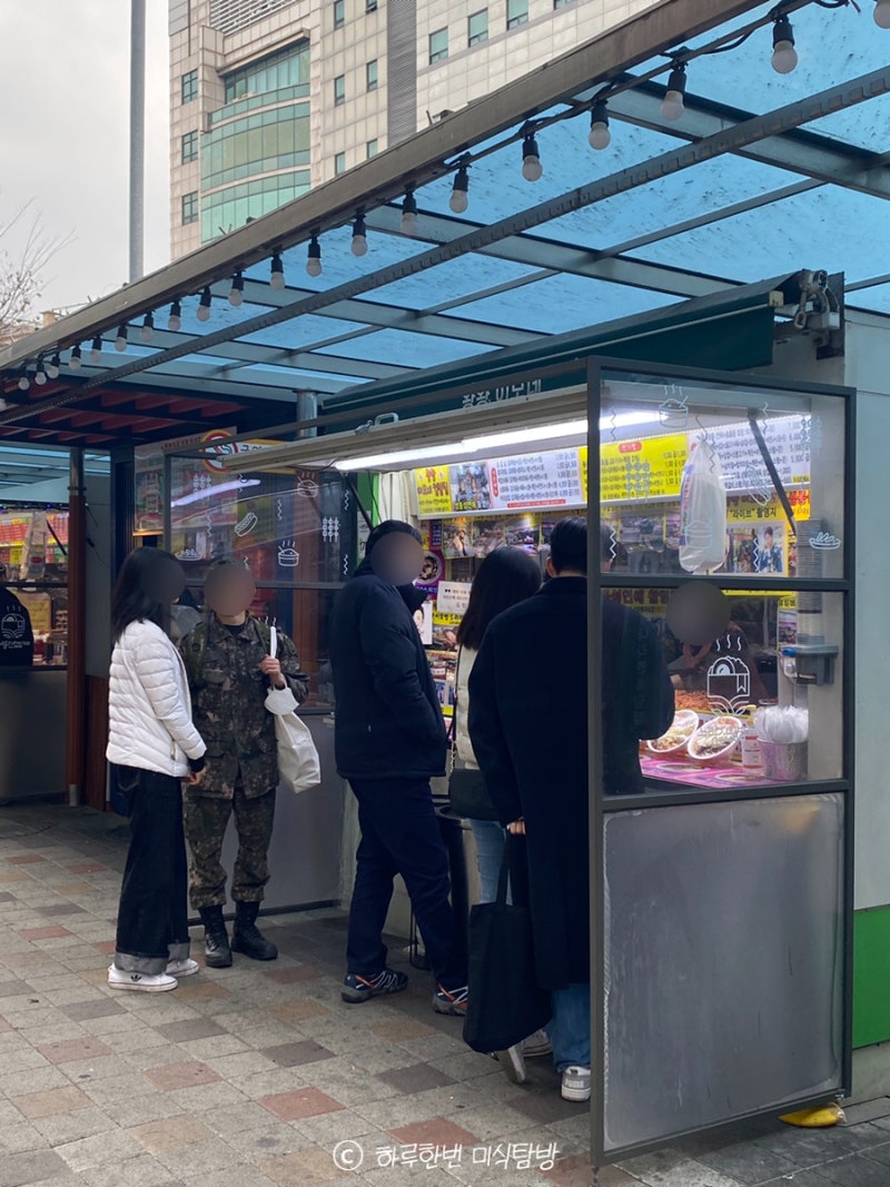 노량진 컵밥거리 맛집 가격 시간 총정리 서울 가성비 데이트 추천 네이버 블로그