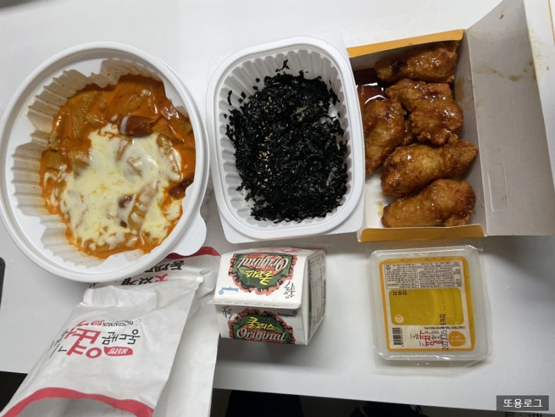 동대문 엽기떡볶이 로제 착한맛 네이버 블로그