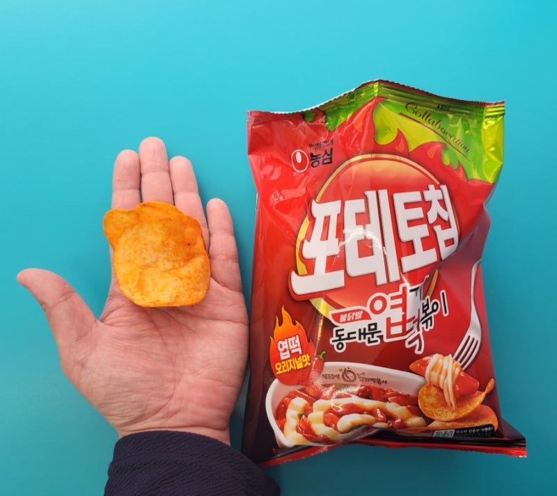 감자칩에 매운 엽떡맛을 포테토칩 엽떡오리지널맛 편의점신제품 내돈내산 솔직리뷰 네이버 블로그