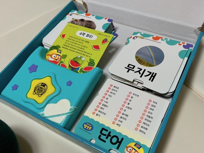 12개월아기장난감 뽀로로 한글동요 사운드카드로 언어발달up 네이버 블로그