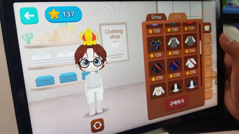 라즈키즈 라즈 프리미엄 영어 온라인 도서관 프로그램 네이버 블로그
