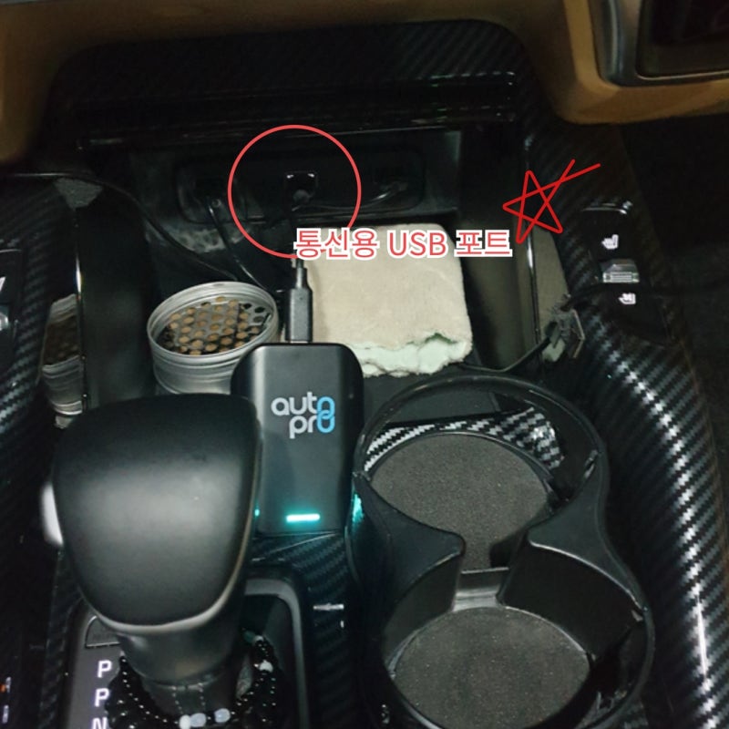 안드로이드 오토 T맵 설정 꿀팁 And 무선 연결 사용 방법 네이버 블로그