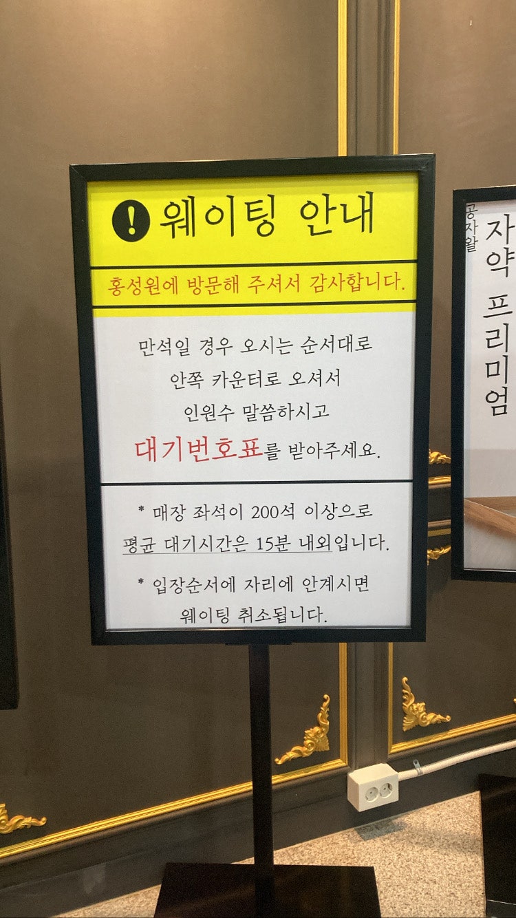 강서구마곡 차돌짬뽕탕수육 맛집 서울홍성원 네이버 블로그