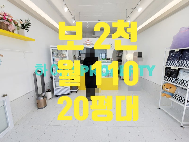 대구애견샵임대 수성구 상동 애견샵임대 내부집기 손 볼 곳 없이 깔끔 구조까지 완벽애견샵 공방 베이커리 추천