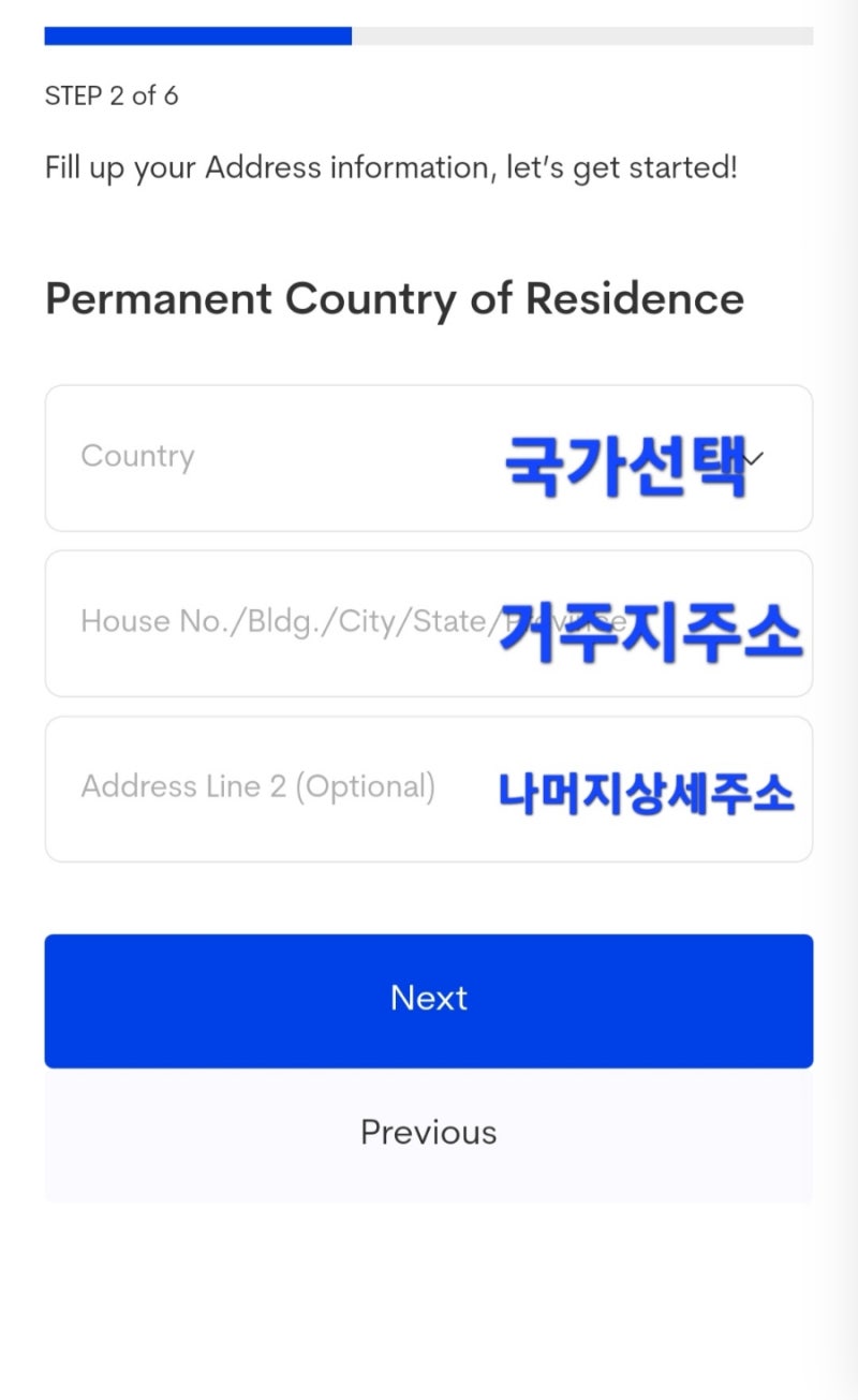 필리핀 세부 입국 준비물과 서류 이트레블 작성방법 네이버 블로그