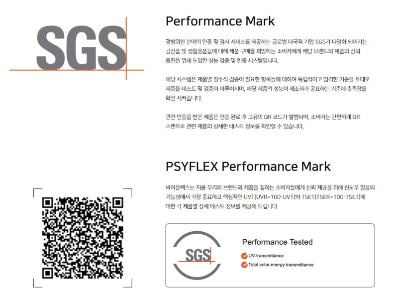 기아 쏘렌토MQ4 싸이플렉스 힙스터X 시공. 울산썬팅 오토칸 후기 : 네이버 블로그