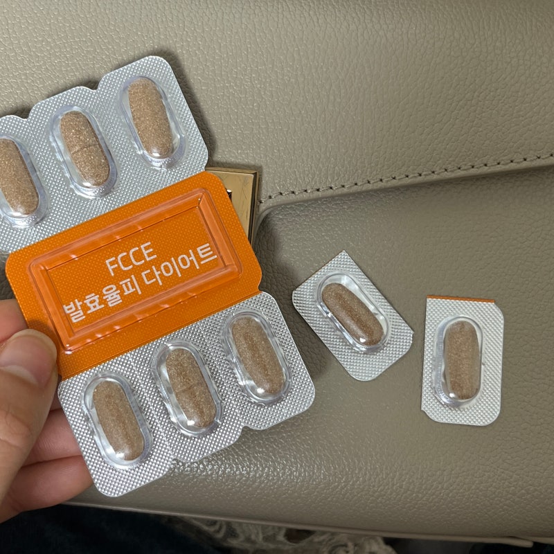 피토틱스 FCCE 신세경 다이어트 만족스러운 감량 방법 후기 : 네이버 블로그