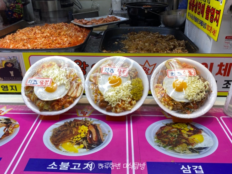 노량진 컵밥거리 맛집 가격 시간 총정리 서울 가성비 데이트 추천 네이버 블로그
