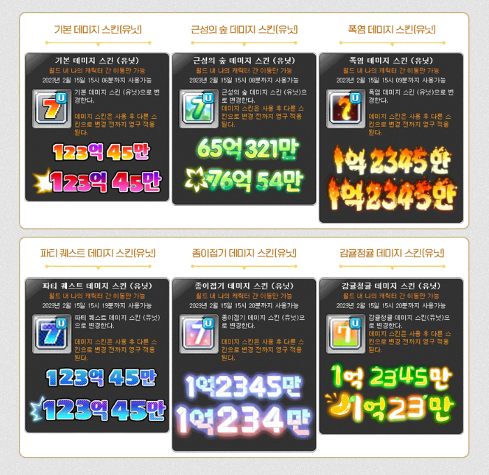 페어리 브로의 황금마차 이벤트 시작 네이버 블로그