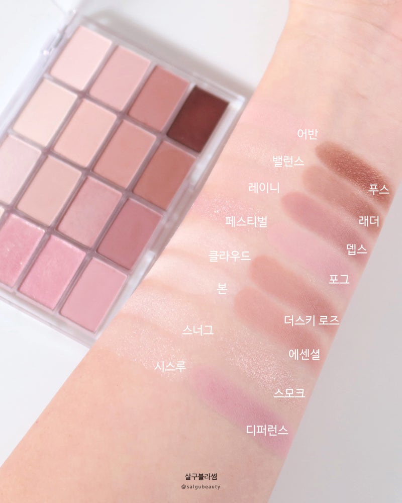 웨이크메이크 소프트 블러링 아이팔레트 웜톤 쿨톤 섀도우팔레트 네이버 블로그