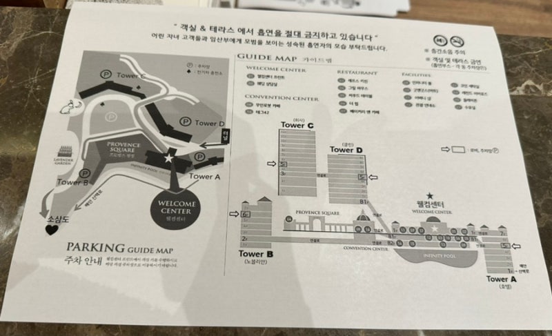 진도 여행 쏠비치 리조트 후기 및 꿀팁 한가득 신비바다길 인피니티풀 야경 네이버 블로그
