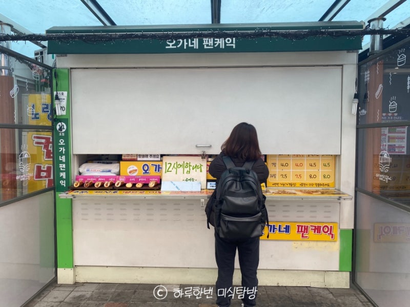 노량진 컵밥거리 맛집 가격 시간 총정리 서울 가성비 데이트 추천 네이버 블로그